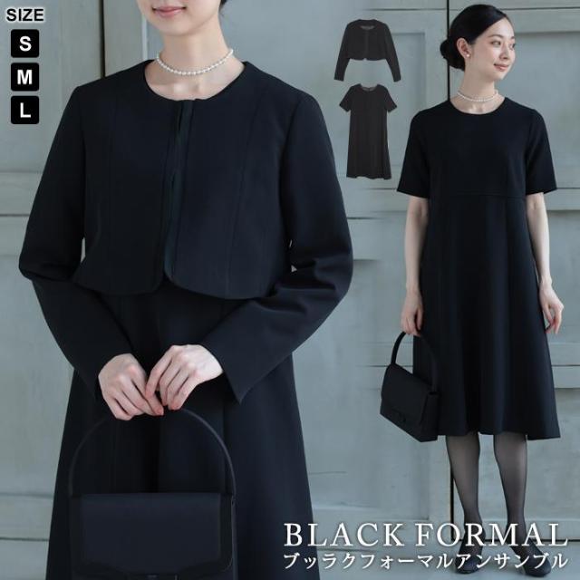 パーティードレス レディース 春 夏 春夏 黒 結婚式 ワンピース ジャケット ボレロ セットアップ 2点セット ブラック フォーマル パーティー 送料無料