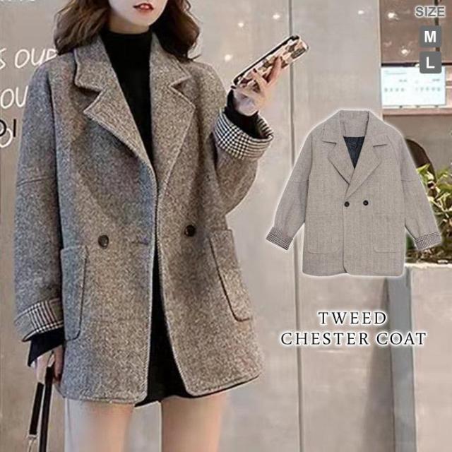 チェスターコート レディース 春 夏 春夏 コート アウター ミディアム丈 きれいめ ツイードコート ベージュ 体型カバー 長袖 M L 20代 30代 40代 送料無料