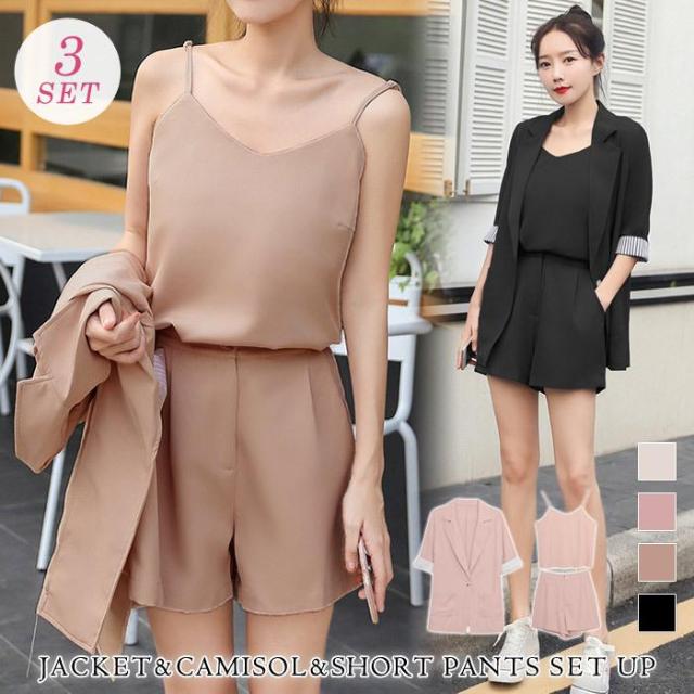 セットアップ レディース スーツ 春 夏 春夏 黒 ジャケット 3点セット 上下セット ショート キャミソール ブラック ベージュ ピンク キャメル 20代 送料無料