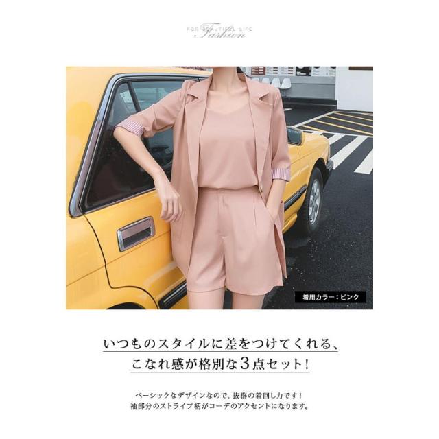 セットアップ レディース スーツ 春 夏 春夏 黒 ジャケット 3点セット