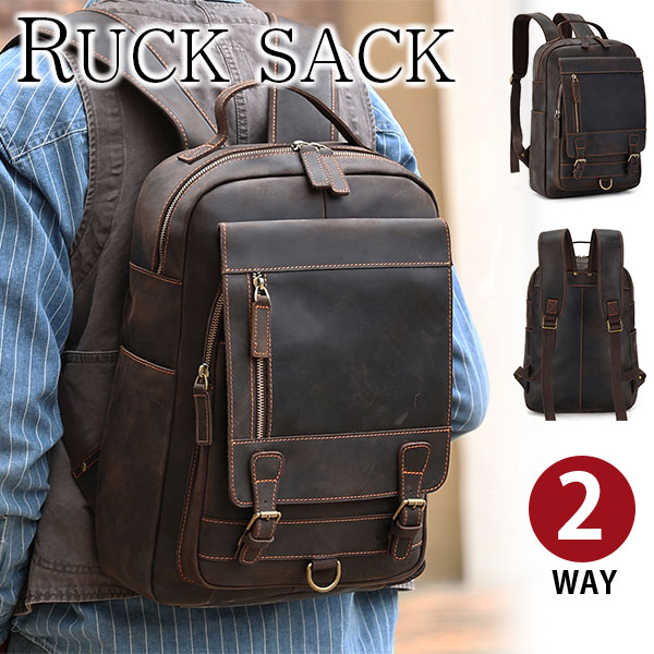 【爆買】 リュックサック ディパック 大容量 バックパック 牛革 本革 オイルレザー 経年変化 14インチPC収納可 A4書類カバー メンズ 男性用 ビジネスリュック パソコン鞄 新生活 就職活動 高校生 大学生 通学通勤 出張 旅行 自転車かばん qz