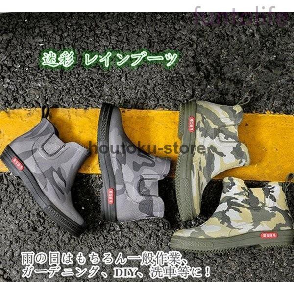 靴雨雨靴長靴メンズレインブーツ迷彩安全靴作業靴耐久高品質防滑雨靴釣り用長靴ショートレインブーツガーデニングブーツ大きいサイズ