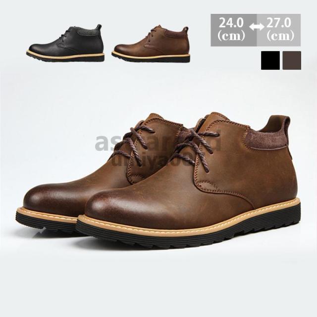 シューズ メンズ スニーカー 靴 メンズ靴 カジュアルシューズ ブーツ ローカット おしゃれ 紳士靴 歩きやすい 革靴 黒 歩きやすい 通勤