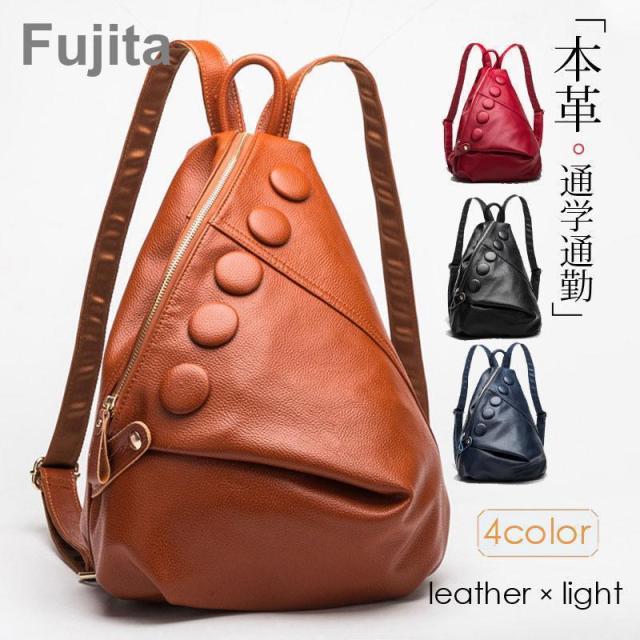 本革 リュック 牛革 レディース レザー バックパック リュックサック 軽量 カジュアル 通学通勤 ギフト プレゼント 贈り物 敬老の日 きれいめ