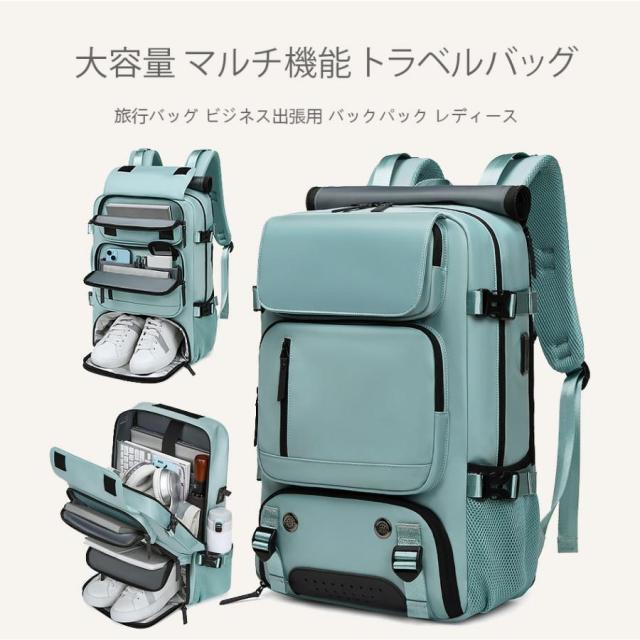 旅行バッグ ビジネス出張用 バックパック レディース 大容量で多機能なデザインで、旅行や外出が便利で整理されていますハンドバッグ 斜めかけ USB充電ポート