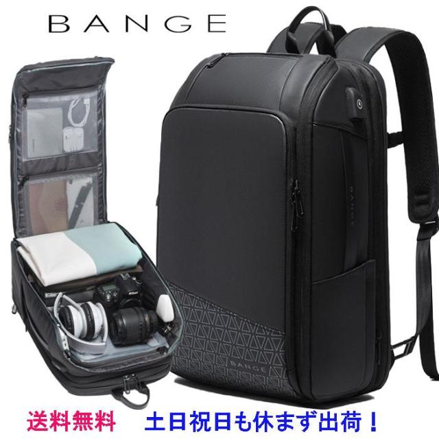 【タイムセール送料無料　】リュックサック大容量 リュック メンズ レディース 通学 通勤 リュック 旅行 出張 通勤用リュック ビジネスリュック 防災バッグ 黒 BANGE BG22005 新入荷