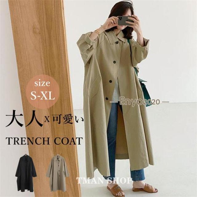 トレンチコート レディース コート スプリングコート ロング丈 大きいサイズ 入学式 入園式 ビジネス スーツ 通勤 ミドル丈 シンプル ゆったり おしゃれ