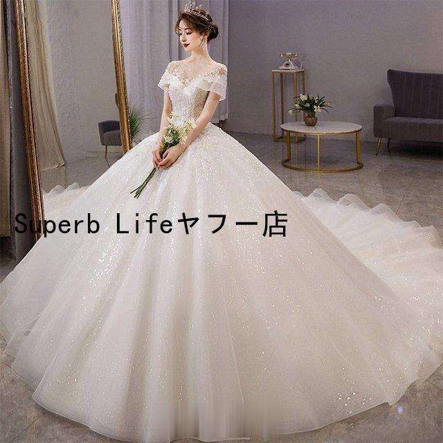 ウェディングドレス オフショルダー キラキラ ラインストーン ロングドレス 素敵 ホワイト 結婚式ドレス 二次会 披露宴 Aラインドレス 高級感 キレイめ