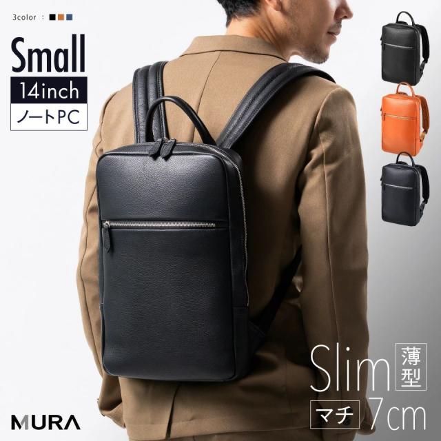 本革 薄マチ リュック  ミニ   リュックサック メンズ 薄型 バックパック ビジネスバッグ レザー 大容量 a4 革 ビジネス 仕事 バッグ 通勤 スリム 薄い PC収納 メンズリュック メンズバッグ 出張 ノートパソコン 小物 ブランド コンパクト