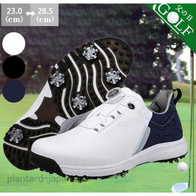 ゴルフシューズ メンズ 軽量 レディース 厚底 歩きやすい ゴルフ用 スニーカー カジュアル ランニングシューズ ウォーキングシューズ 大きいサイズ