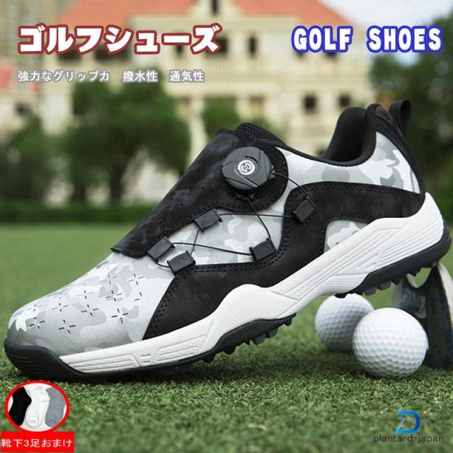 ゴルフシューズ メンズ レディース ダイヤル式 スパイクレスシューズ 軽量 歩きやすい 幅広 スニーカー カジュアル ランニング ウォーキング 滑りにくい