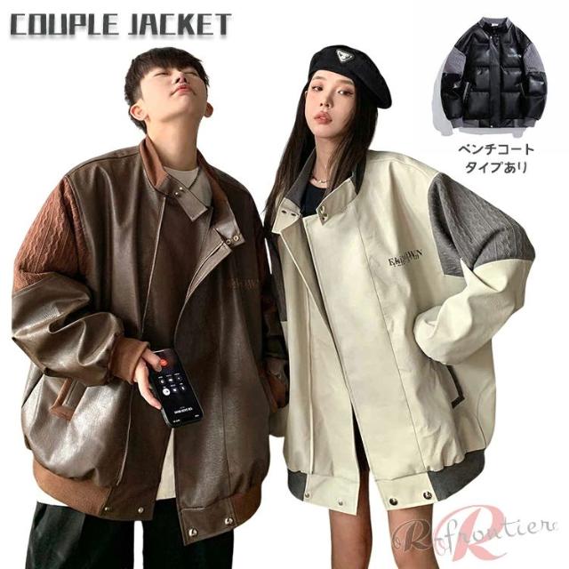 カップル ペア ジャケット メンズ レディース カップル リンクコーデ 秋 冬 暖かい オシャレ ペアルック 中綿 ベンチコート ジュニア 黒 コート 韓国風 オシャレ カップル お揃い 軽い 防風 暖かい 無地 防寒 ファスナー アウター 大きいサイズ 通勤 保温