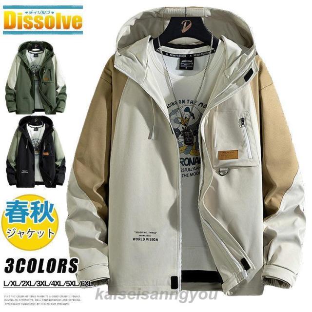 マウンテンパーカー メンズ 撥水 春 ジャケット アウター アウトドアウェア ジャンパー 薄手 カラー切替 ライトアウター フード付き 春服 秋 大きいサイズ マウ