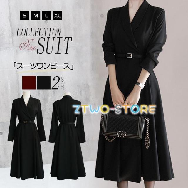 入学式スーツ レディース フォーマル ワンピース Vネック 長袖 ロング 膝下丈 セレモニースーツ ママスーツ 入学式 卒業式 卒園式 入園式 母親 結婚式 お宮参り