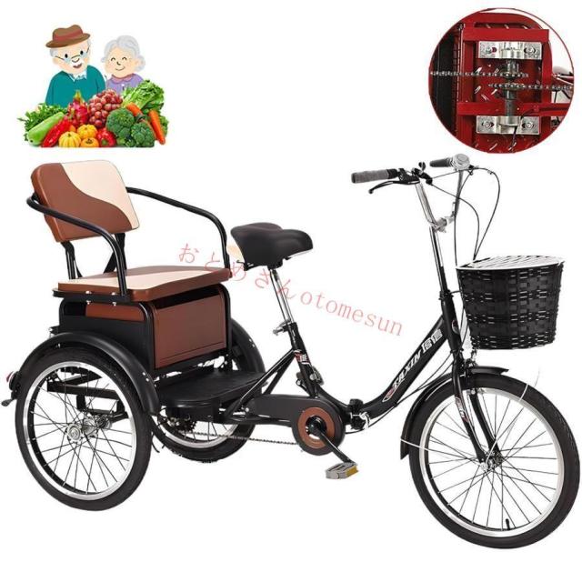 三輪自転車 高齢者用 3輪自転車 折りたたみ式三輪自転車 3輪クルーザーバイク 大人用三輪車 アショッピングバスケット付き 3輪バイク ダブルブレーキ 自転車高炭