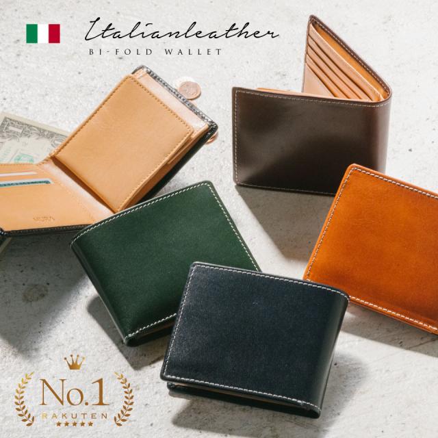 二つ折り 財布 イタリアンレザー スキミング防止 薄型 メンズ 本革 大容量 収納 カード 牛革 男性 プレゼント 小銭入れ ボックス 型 2つ折り メンズ財布 レザー 人気 革 折りたたみ 二つ折り財布 ギフト 父の日 ブランド 薄い 高級感