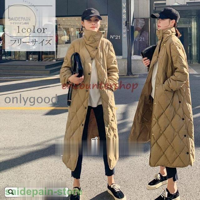 店長厳選!2022新作 ダウンコート ロング丈 レディース 秋冬 コーデ ゆったり 40代 50代 シンプル 着痩せ 中綿コート 防寒コートデザイ感 オシャレ