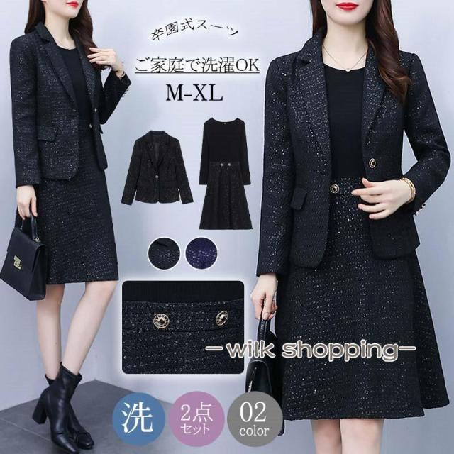 【爆買】卒園式 服装 ママ 卒業式 服 母 入学式 入園式 スーツ セットアップ レディース 2点セット セレモニースーツ パンツスーツ おしゃれ フォーマル