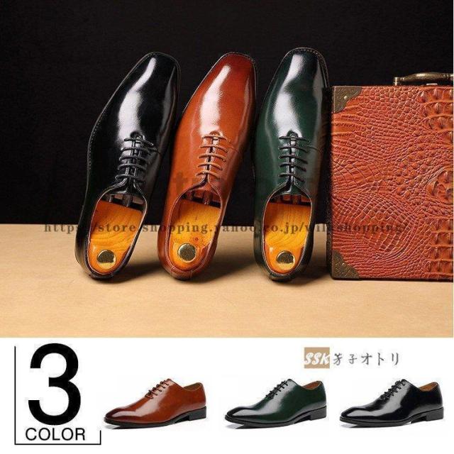 フォーマルシューズ 靴 革靴 メンズ ビジネスシューズ 歩きやすい メンズファッション 紳士靴 結婚式 通勤