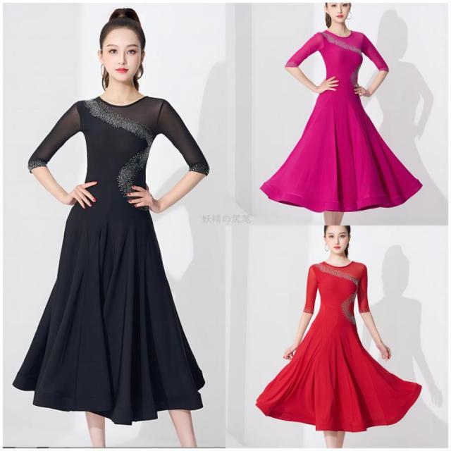 社交ダンスドレス ダンスウェア レディースフォーマルドレス ワンピース モダンドレス パーティードレス スタンダードドレス ラテン フレア全店二点送料無料