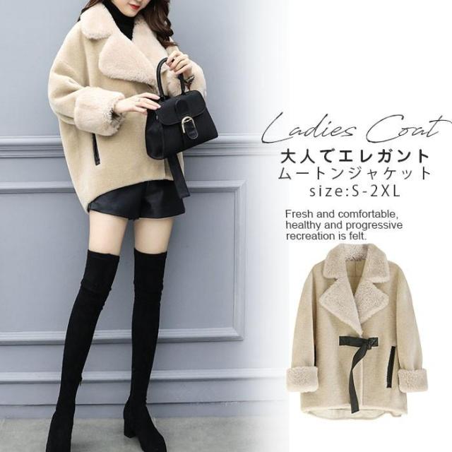 ムートンコート レディース ショート丈 秋冬 フェイクファー 毛皮コート アウター 体型カバー お洒落 ゆったり 上品 母親 通勤 OL 結婚式 お出かけ 30代 40代