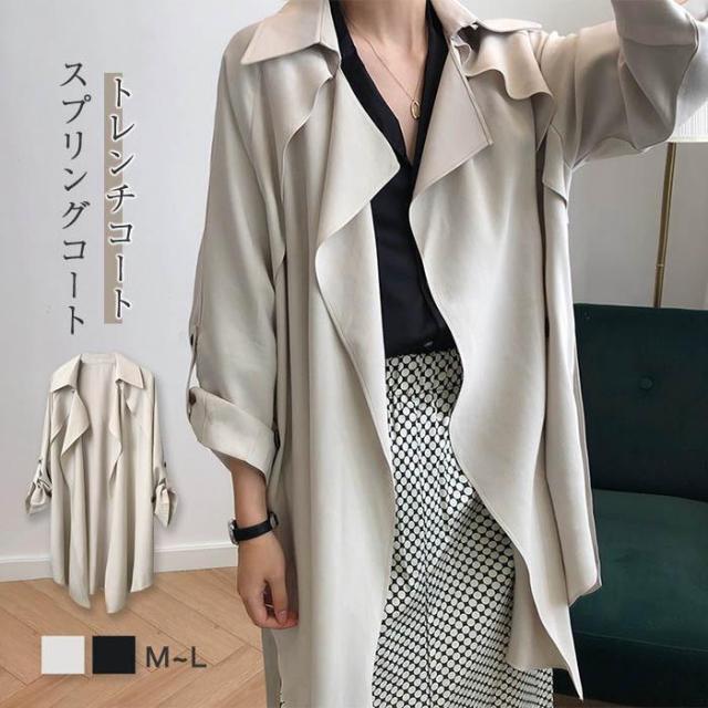 スプリングコート トレンチコート レディース 春服 春 ロング Aライン ベルト付き オシャレ 着痩せ アウター 韓国風 通勤 ゆったり カジュアル OL 20代 30代