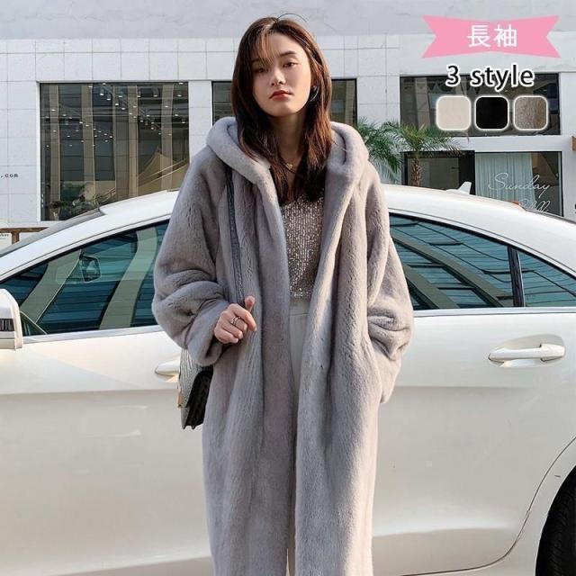 【爆買】ロング丈ファーコート レディース 毛皮コート フェイクファーコート フード もこもこ 暖かい アウター ママ アウター ロング 秋冬 カジュアル