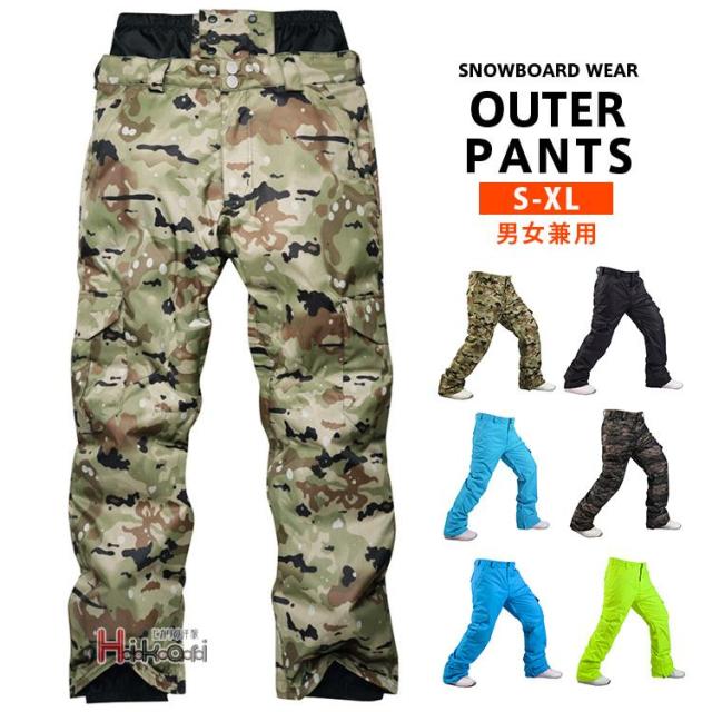 スノーボード ウェア メンズ パンツ 防水パンツ スノーウェア スノーボードウェア 単品 2023 スキーウェア スノボ スキー