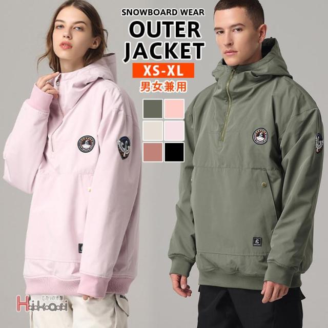 【爆買】スノーボードウェア 2023 メンズ レディース 防水プルオーバージャケット パーカー スノーウェアー アノラック 単品