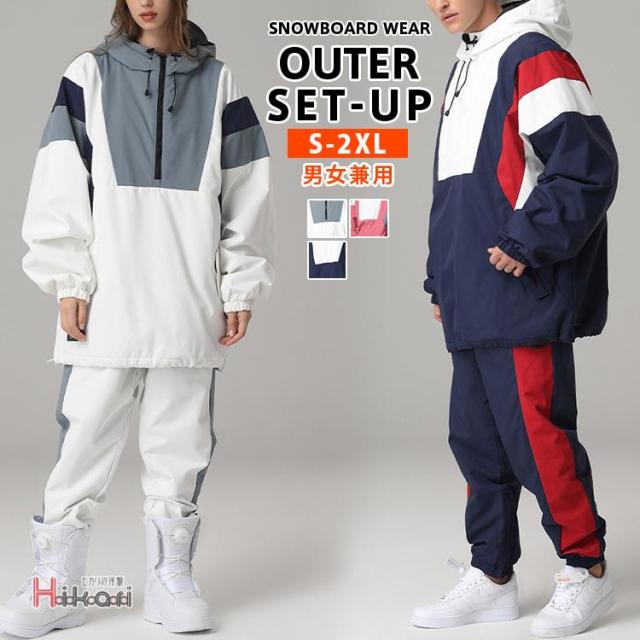 スノーボードウェア スキーウェア 2023 メンズ レディース 上下セット スノボウェア スノーウェア ジャケット パンツ