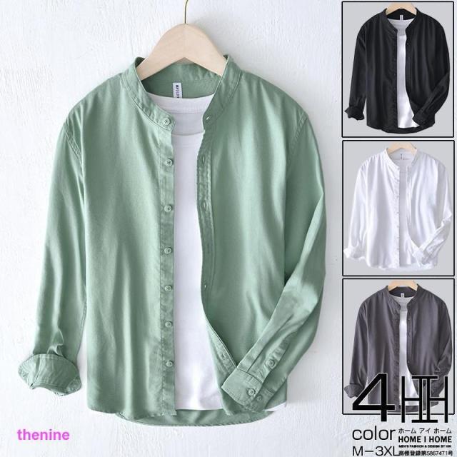 リネンシャツ メンズ 長袖 カジュアルシャツ 無地 バンドカラー 麻 綿麻 涼しい 爽快 春服 夏物 ライトアウター 羽織り 新作