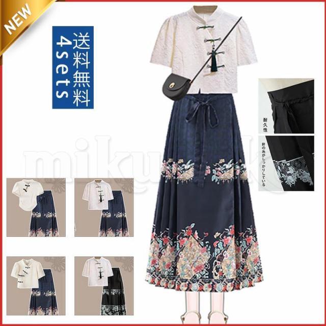 ワンピース 2点セット レディース チャイナドレス 斜め襟 花柄 きれいめ ロング ツーピース カジュアル 上下セット ハイウエスト サマードレス