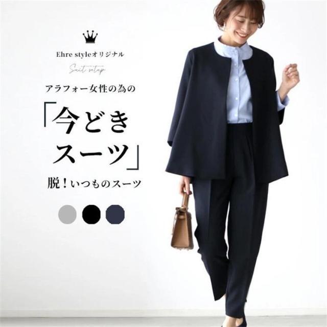 セレモニースーツ パンツスーツ レディース 秋 冬 おしゃれ 七五三 入学 入園 卒業 卒園 4050代 オフィス ママ コーデ 体型カバー 結婚式 セットアップ
