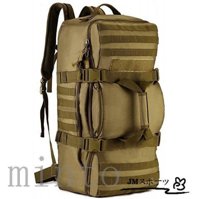 バックパック アルパインパック ミリタリー リュック サック アウトドア 防災グッズ 大型 旅行バッグ 大容量 3WAY 多ポケット 撥水耐震旅行 長期旅行 登山