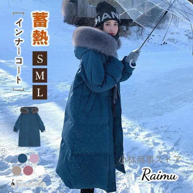 ダウンコート コート レディース 冬 ダウンジャケット ロングコート 大きめポケット ファー付き ポケット付き アウター ジャンパー 前開き 厚手 暖かい 防寒