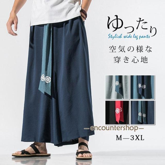ガウチョパンツ メンズ ワイドパンツ 和風 和柄 リネン バギーパンツ サルエル ジョガーパンツ アンクルパンツ ズボン 父の日 ギフト