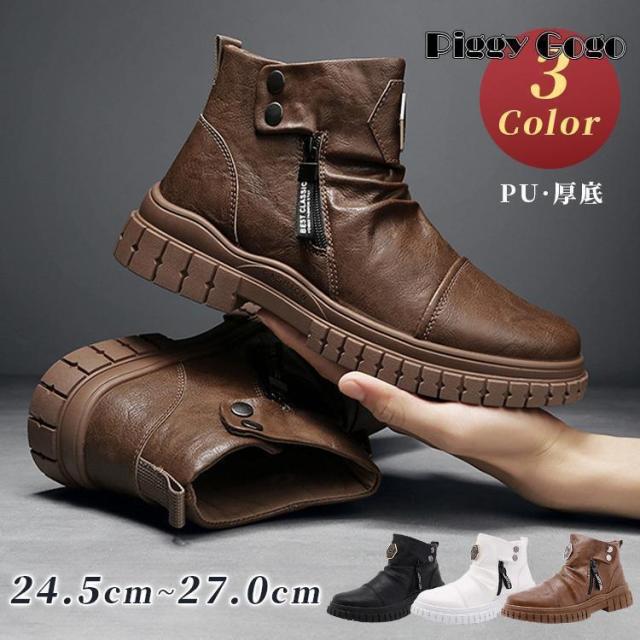 ブーツ メンズ ワークブーツ 防滑 おしゃれ 防水 防寒 バイク 厚底 革 裏起毛 ミリタリーブーツ エンジニアブーツ アウトドア マウンテンブーツ 黒 白 おすすめ