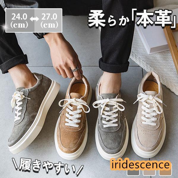 オックスフォードシューズ メンズ カジュアル 豚革 ウォーキング 靴 本革 スニーカー アウトドア 通学 通勤 おしゃれ ジョギング 夏 春 秋