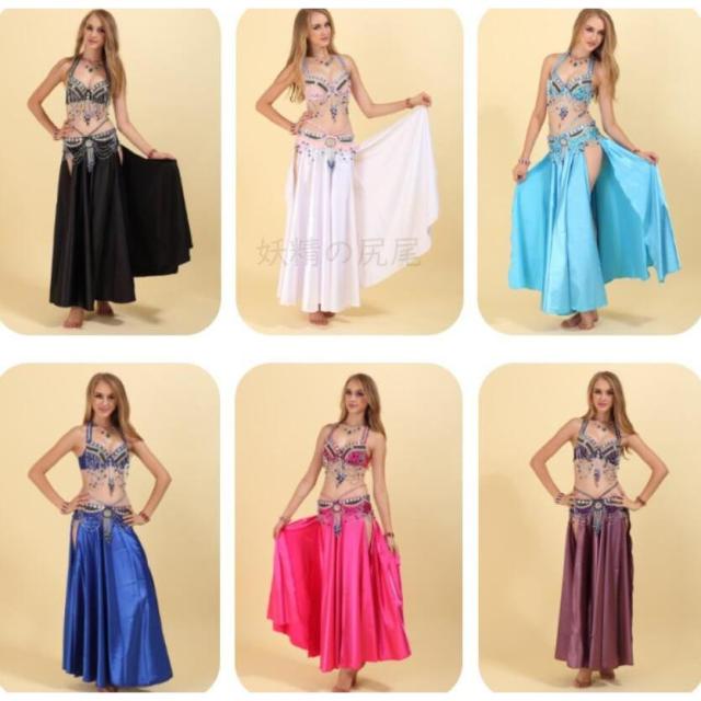 ダンス衣装 ベリーダンス衣装トップス ロングスカート ブラ 3点上下セット コスプレ 社交ダンス 演出服 レディース 舞台 レッスン着 アラビアン全店二点送料無料