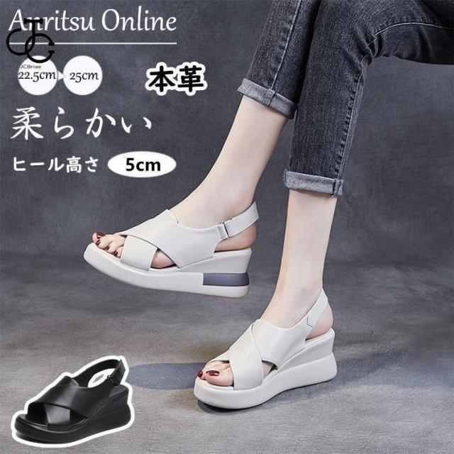 【爆買】サンダル 夏 ビーチ 牛革 本革 レディース 通気性 リラックス コンフォート 厚底 歩きやすい 美脚 滑り止め カジュアルシューズ アウトドア 母の日 プレゼント