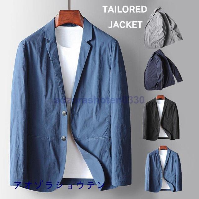 テーラードジャケット メンズ ジャケット テーラード おしゃれ キレイめ カジュアル フォーマル 春 夏 安い 長袖 30代 40代 メンズスタイル 無地 父の日