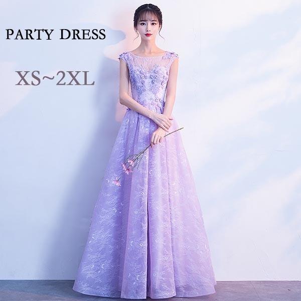 【爆買】ロングドレス 演奏会 フォーマル 結婚式 ピアノ発表会 大人 パーティードレス お呼ばれ 他と被らない 母親 XS S M L XL 2XL