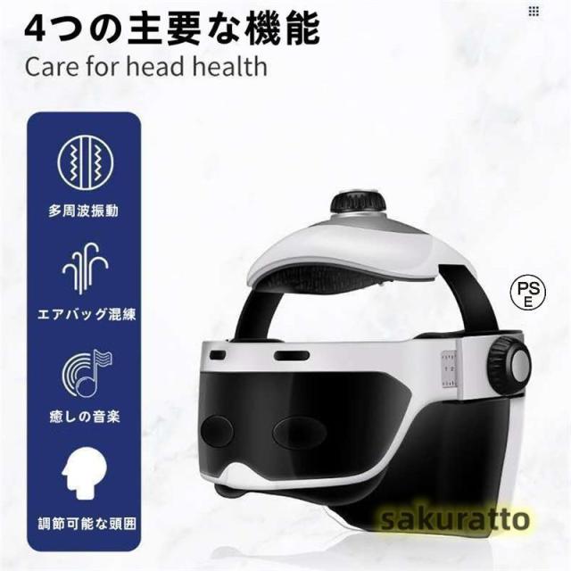 2024新型ヘッドスパ ハンズフリー ヘッドマッサージ機 家電 効果 自宅 ヘアケア 頭皮マッサージ グッズ マッサージ器 プレゼント