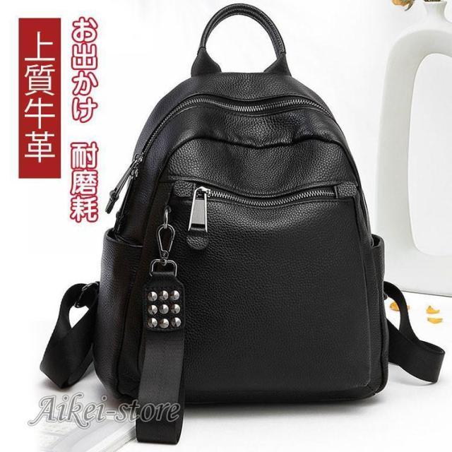 新作　デイパック リュック リュックサック レディース 本革 レディースバッグ　バックパック　レザー　ショルダーバッグ　通勤 通学　遠足 アウトドア