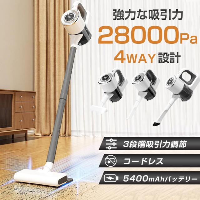 掃除機 コードレス 4WAY 強力吸引 ハンディー クリーナー 28000pa モップ 家庭用 車載 3段階調節 掃除器 パワフル 液晶モニター