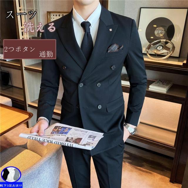 【爆買】スーツ メンズ 上下セット 2点セット スリム ブレザー スラックス ビジネス ダブルボタン 細身 紳士 通勤 セレモニー 結婚式 大人 かっこいい