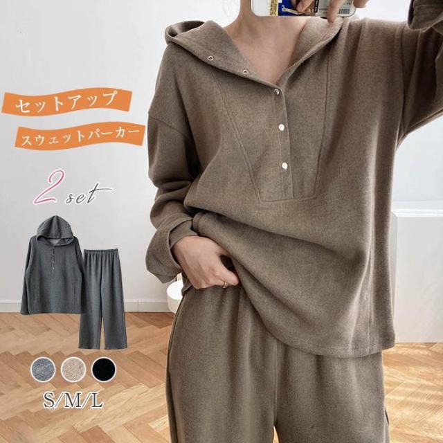 セットアップ スウェットパーカー レディース 秋冬 パーカー上下セット ゆったり スウェット セットアップ 3色 スポーツウェア ルームウェア 部屋着 お出かけ
