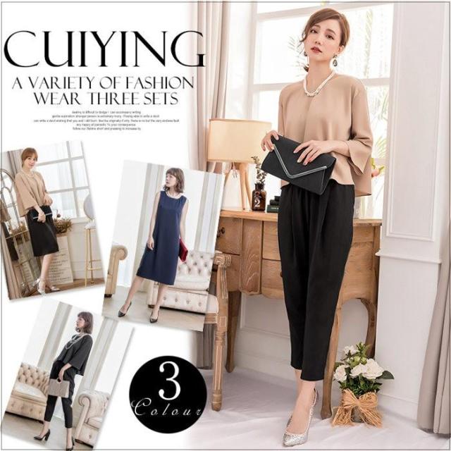 パンツドレス セットアップ パーティードレス 結婚式 フォーマル 二次会 パーティー 3点セット セレモニー パンツスーツ ワンピース ママ 母 入園式 入学式