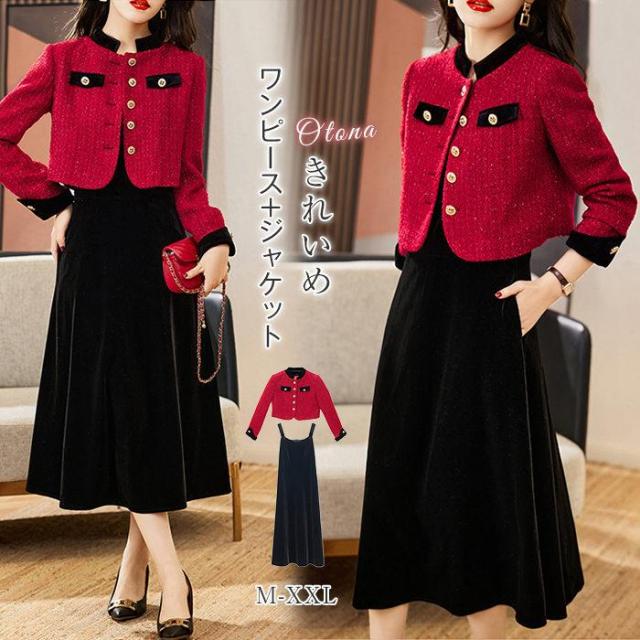 セットアップ ワンピーススーツ レディース プリーツスカート テーラード ジャケット キャミワンピース 長袖 ロング丈 チュール フォーマル