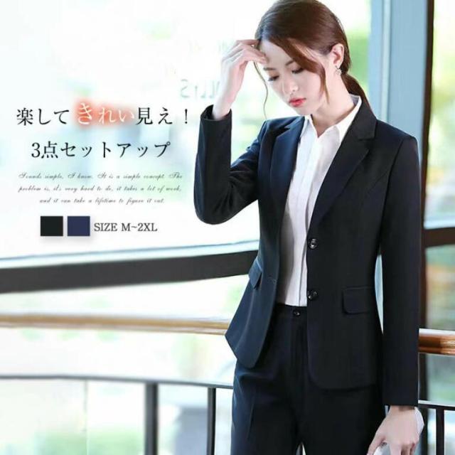 パンツスーツ レディース セットアップ 春秋 洗える 3点セット スーツ 面接 卒業式 春 秋 冬 ジャケット スーツジャケット 卒業式 入学式 入園式 フォマール